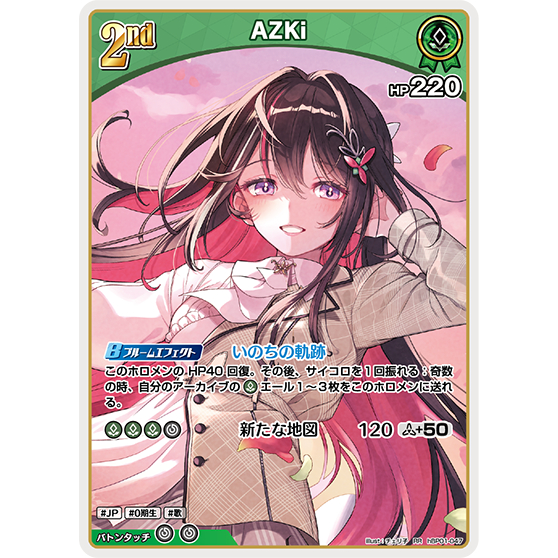 hololive OCG hBP01-047 RR AZKi (JP) hololive OFFICIAL CARD GAME | Shopee Malaysia