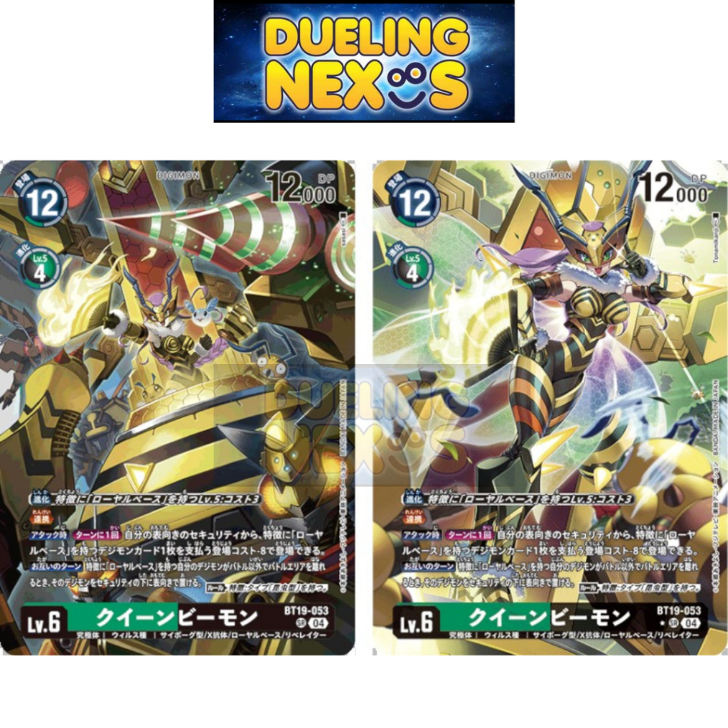 Digimon Card Game TCG BT19 / BT19-053 QueenBeemon | SR | ALTERNATE ART ...