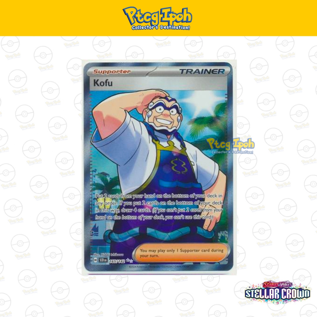 [Pokémon TCG] Stellar Crown : Kofu - 165/142 - Full Art Secret Rare ...
