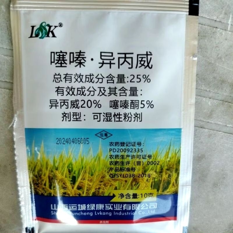 Racun bena perang / kesing ( bahan Sama mipcin ) | Shopee Malaysia