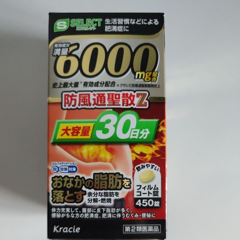 Japan Diet pill - Japan Kracie Belly Fat Loss 6000mg ~ 450tablets ...