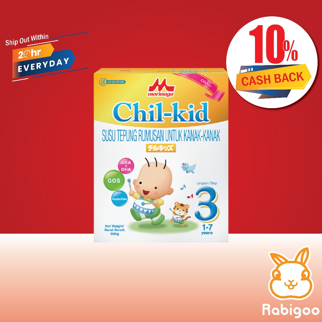 [10% CASHBACK] Morinaga Chil-Kid "OISHI" Step 3 (NO SUCROSE) (1-7years) 600G | Shopee Malaysia