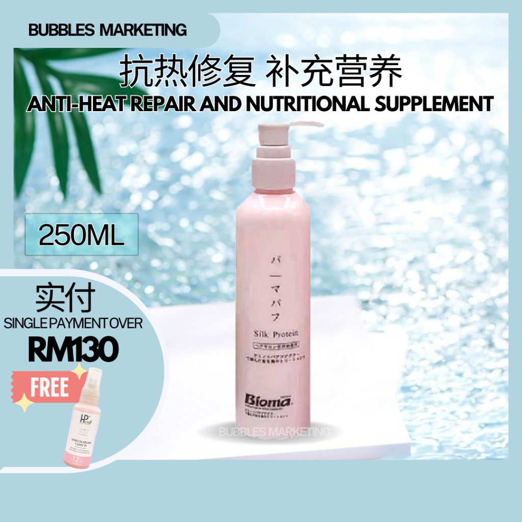 Bioma Silk Protein 250ml Leave in Treatment Hair Oil Hair Care Improve ...