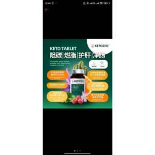 KETOZEN 3B Tablet ORIGINAL | Shopee Malaysia