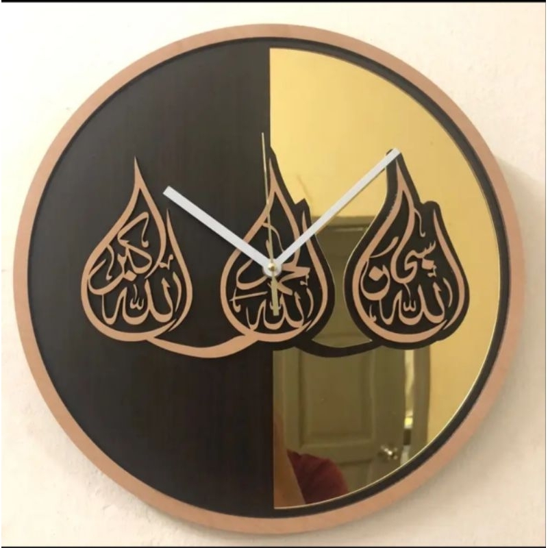 Jam Zikr (Islamic Premium Wall Clock/ Jam Dinding Islamik Premium ...