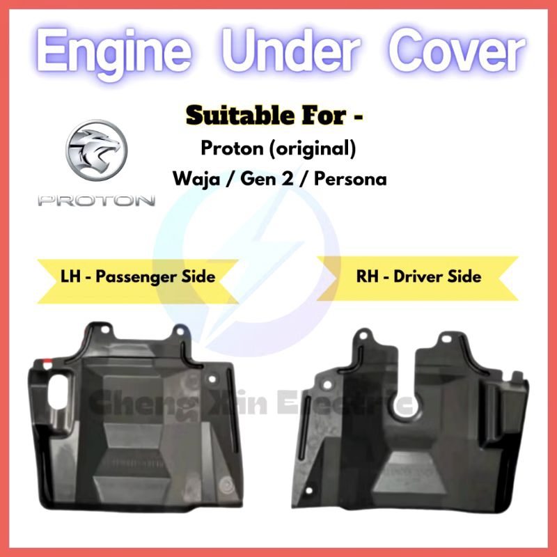 PROTON WAJA/GEN2/PERSONA FRONT ENGINER UNDER PANEL COVER / ENGINE ...
