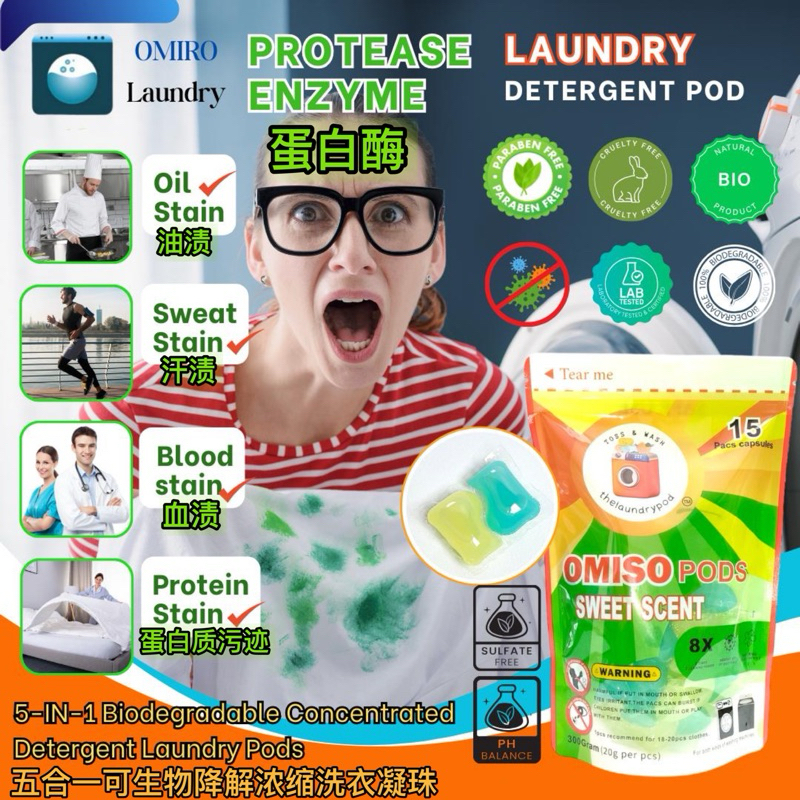 Omiso Pods 5 in 1 Enzyme Laundry Detergent Sweet Scent清香香甜蛋白酶五合一洗衣凝珠 20g x 15pcs | Shopee Malaysia