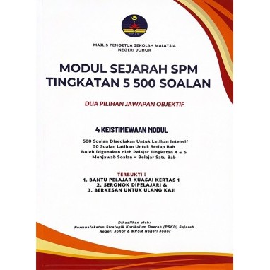 MODUL SEJAH SPM TINGKATAN 5 (500 SOALAN) (2 PILIHAN JAWAPAN OBJEKTIF ...