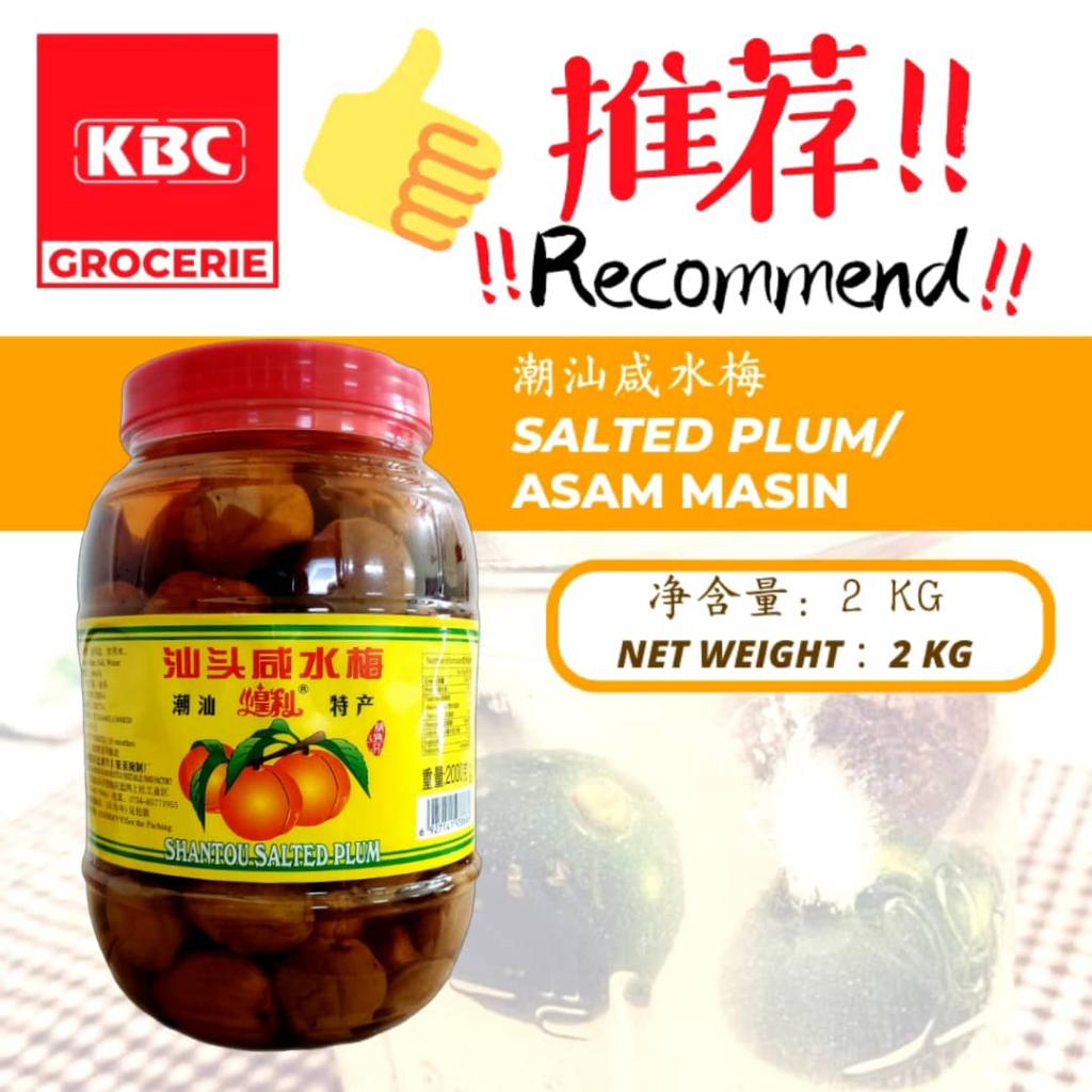 Salted Plum (2kg Asam Masin 潮汕咸水梅) | Shopee Malaysia