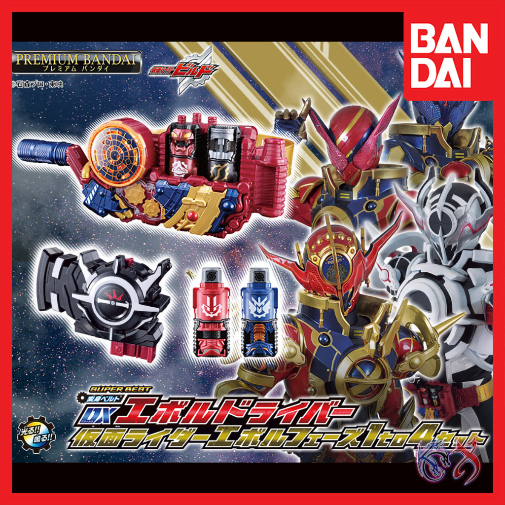 (READY STOCK) SUPER BEST DX Evol Driver Kamen Rider Evol Phase 1 to 4 ...