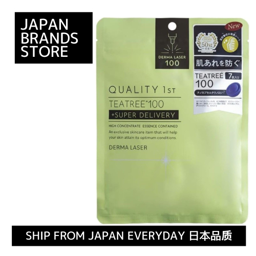 Quality First Derma Laser Face Mask 7 Pieces (Tea Tree 100 Masks ...