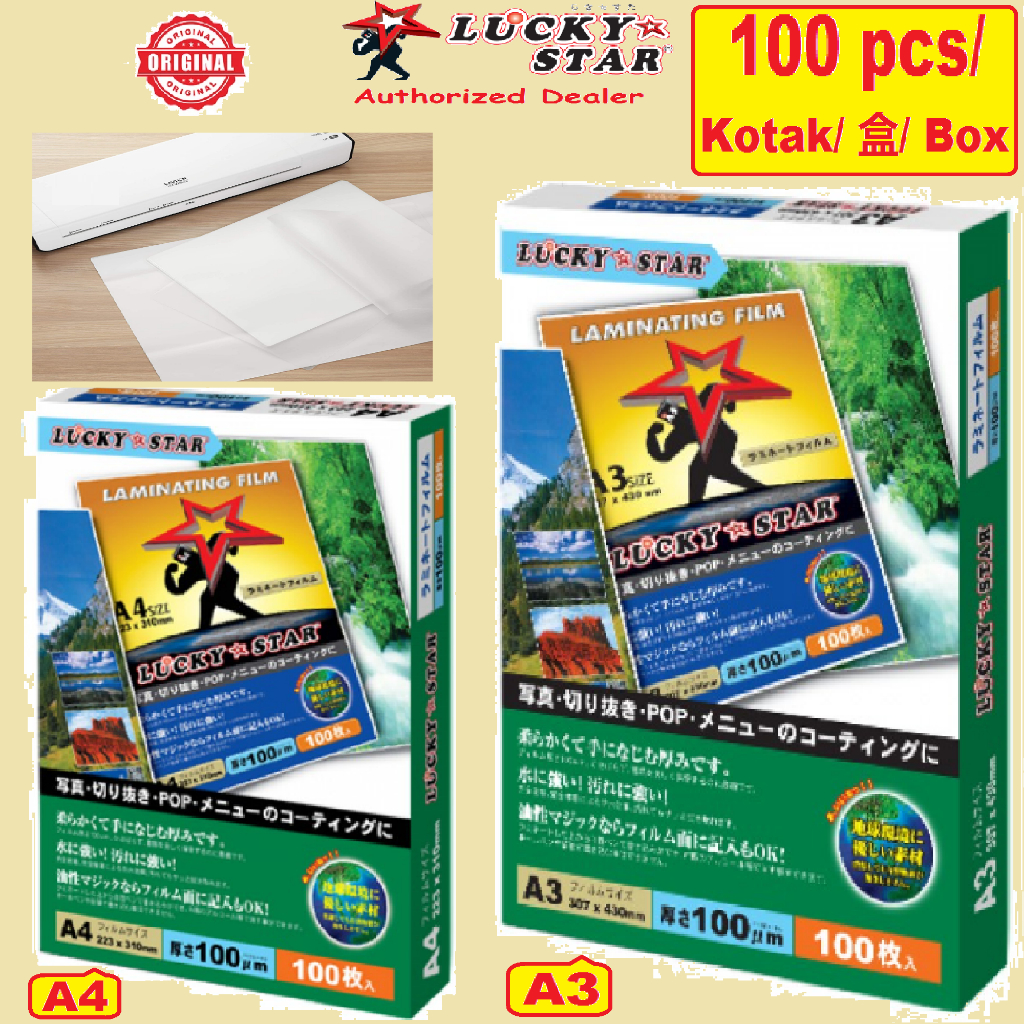 LUCKY STAR Laminating Film A4 A3 Premium Grade 100 Micron / Plastik Laminate Thermal Pouches ...