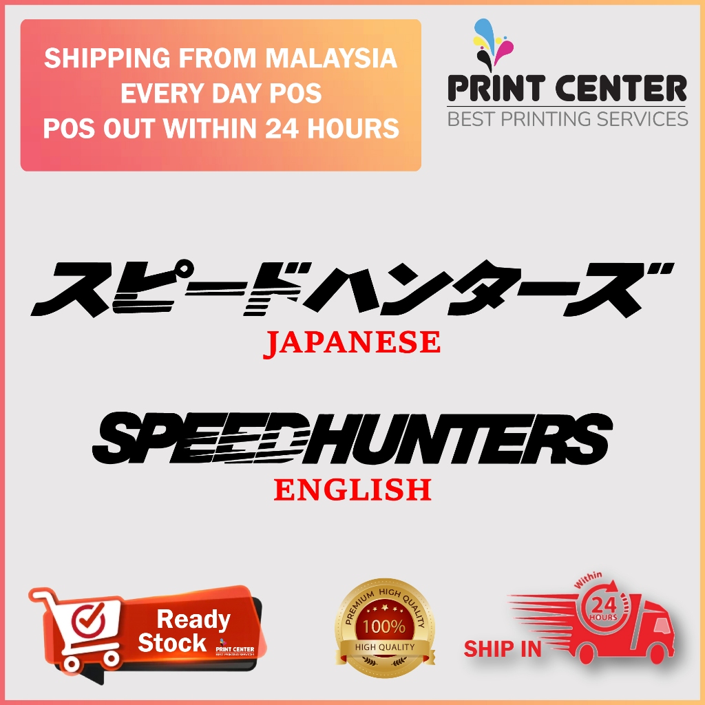 Speedhunters Sticker Japan Stiker speed hunters Jepun Racing Kereta ...