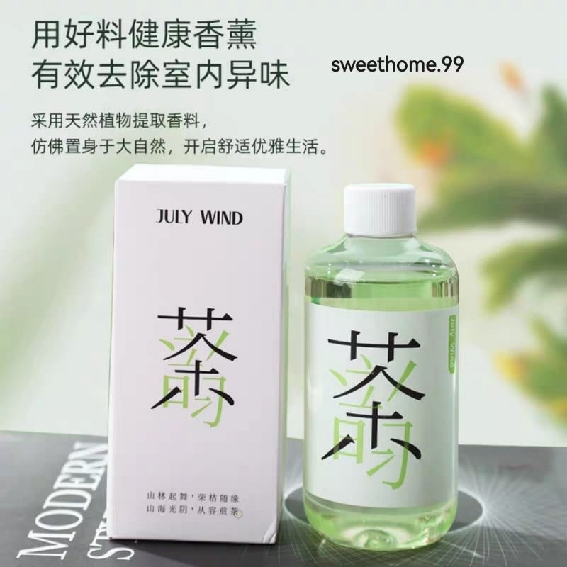 260ml Tea Fragrance Air Freshener Home Fragrance Aromatherapy Natural ...