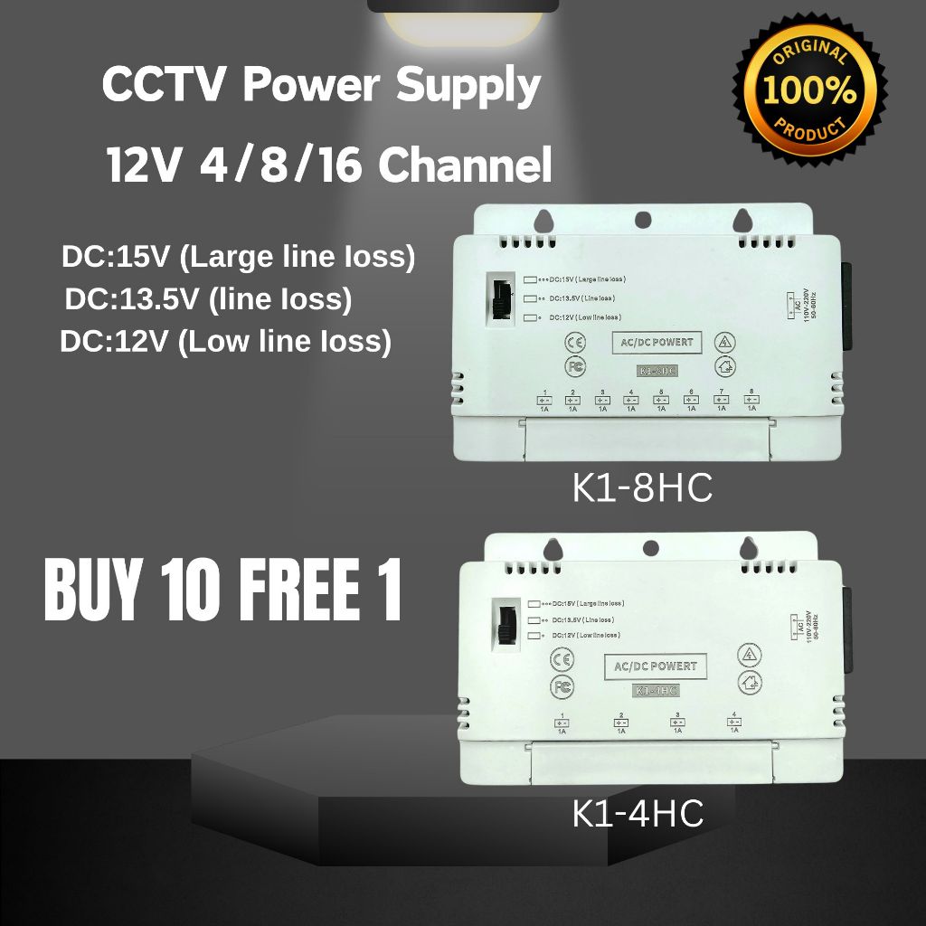 CCTV POWER SUPPLY 12V (4CH/8CH/16CH) | Shopee Malaysia