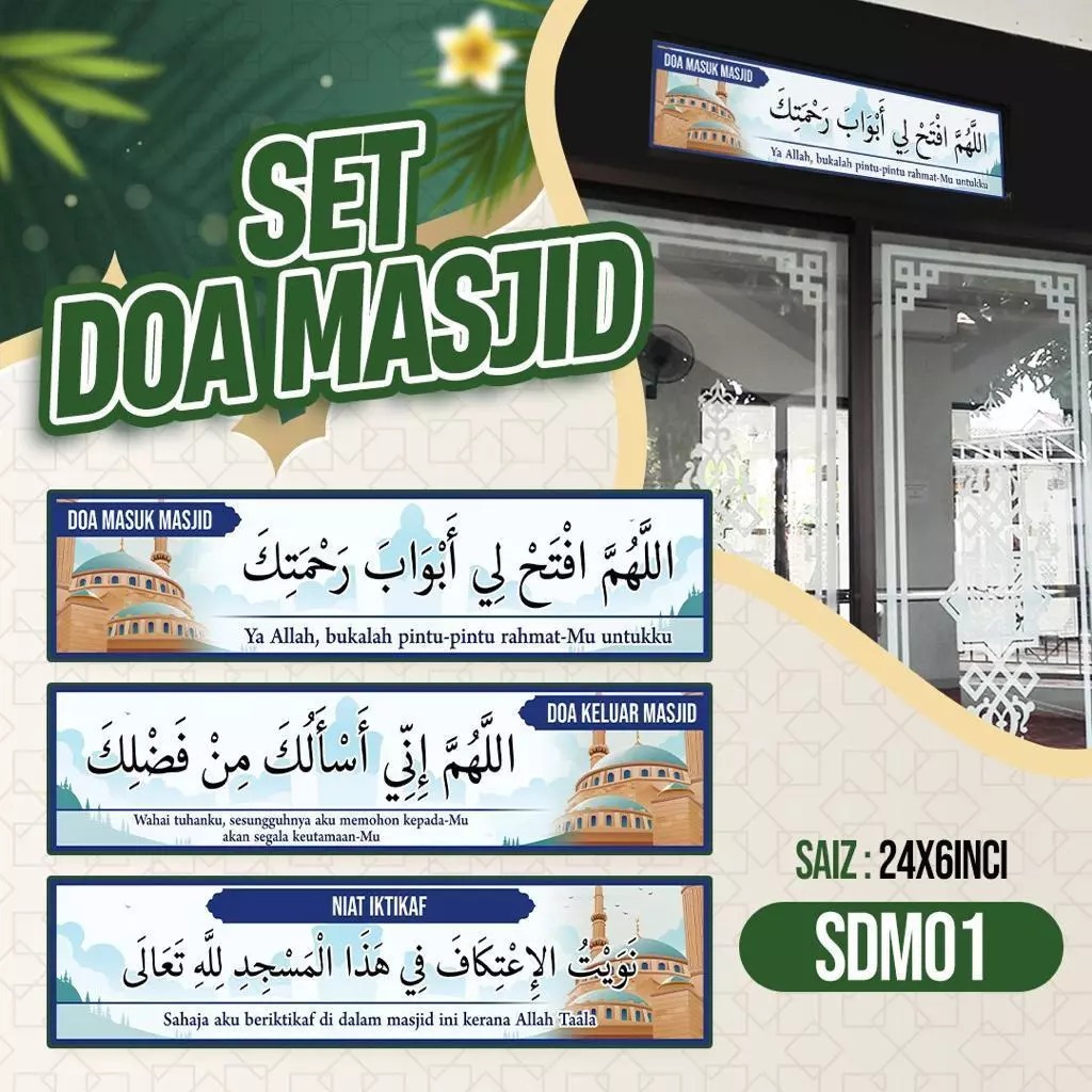 BANNER BEAM SET DOA MASJID | DOA MASUK MASJID | IKTIKAF | NIAT BERWUDUK ...