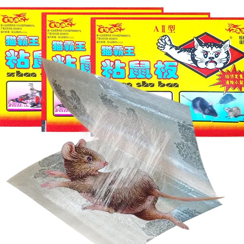 (1 PC) Sticky Rat Board Mouse & Rat Sticky Glue Trap Boards for Mouse ...