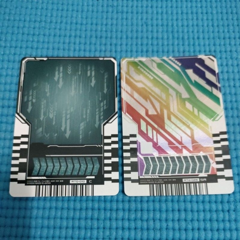 Blank chemy card ride chemy trading card ride chemy card chemie card ...