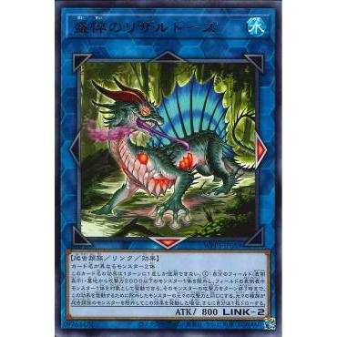 Yugioh OCG WPP5 World Premiere Pack 2024 WPP5-JP059 Haggard Lizardose R | Shopee Malaysia