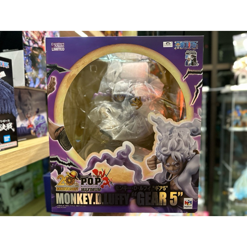 Megahouse Pop Maximum One Piece Gear 5 Monkey D Luffy Figure | Shopee ...