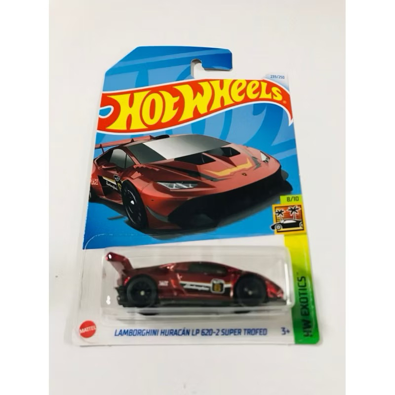 Hot Wheels [STH] Super Treasure Hunt LAMBORGHINI HURACAN LP 620-2 SUPER ...