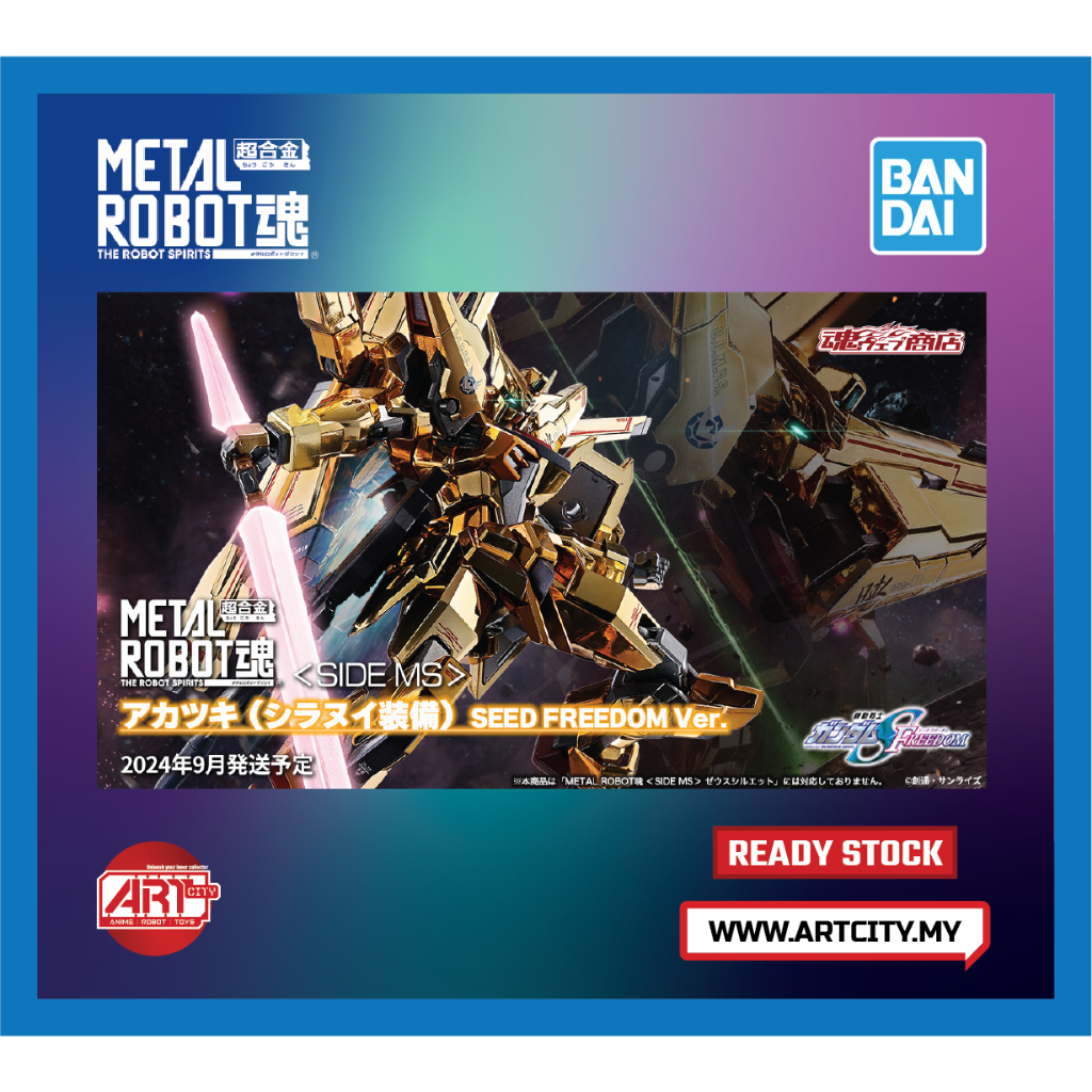 (READY STOCK) Bandai - Metal Robot Spirits 魂 Damashii Shiranui Akatsuki Gundam - Seed Freedom ...