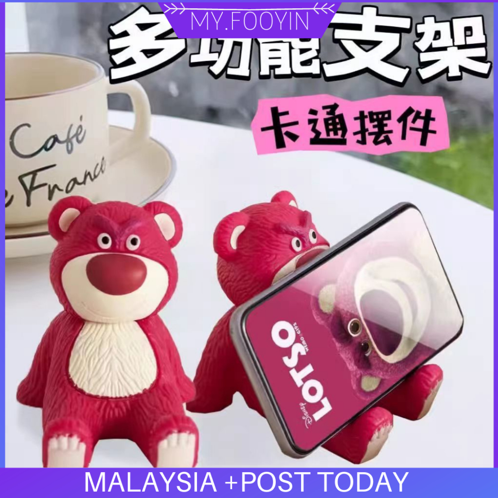 DA17 READY STOCK Foldable Lotso design Shape Mobile Phone Stand ...