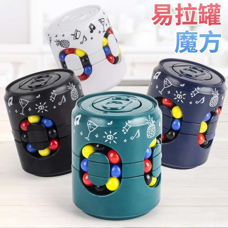 Puzzle Beans Magic Spin Rotating Creative Cube Toys Summer Educational ...