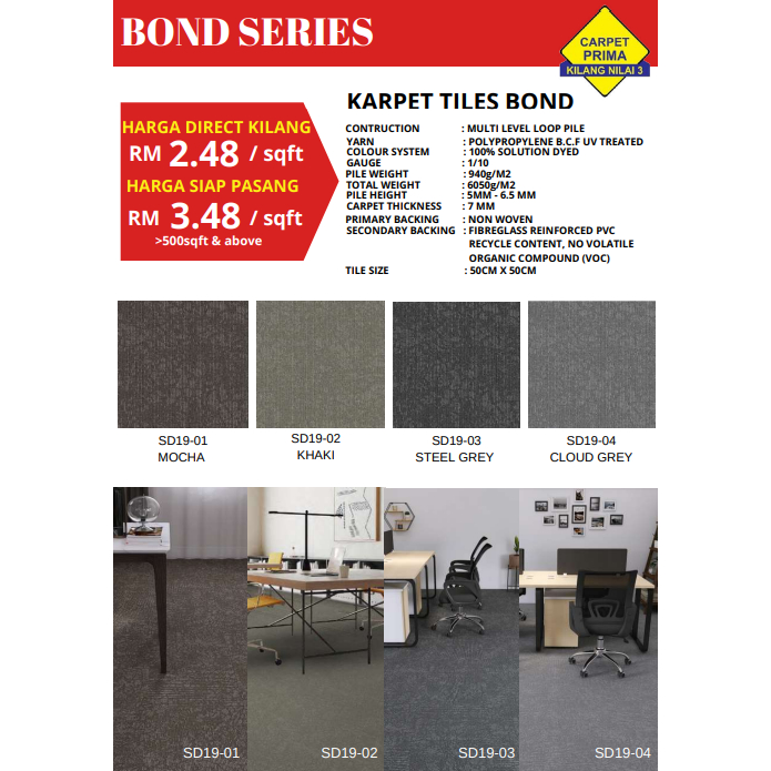 [READY STOCK] BOND SERIES CARPET TILES OFFICE - 24PCS/64.56SQFT (1QTY ...
