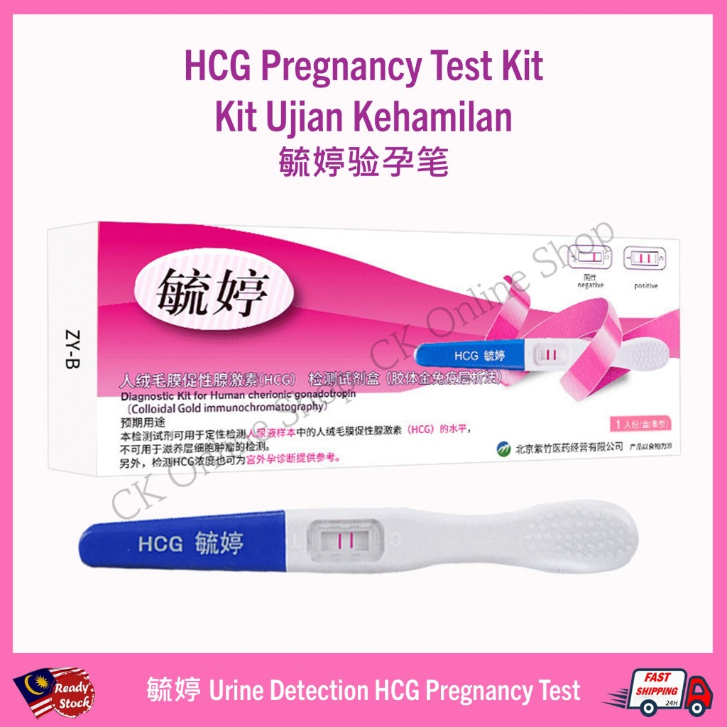 HCG Early Urine Detection Pregnancy Test Kit Pregnancy Home Testing HCG ...