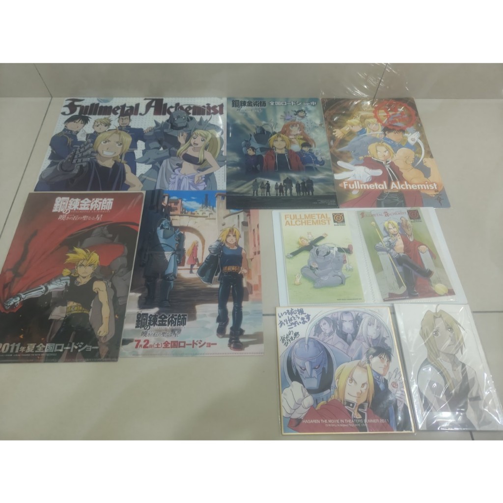 Fullmetal Alchemist Merchandise | Shopee Malaysia