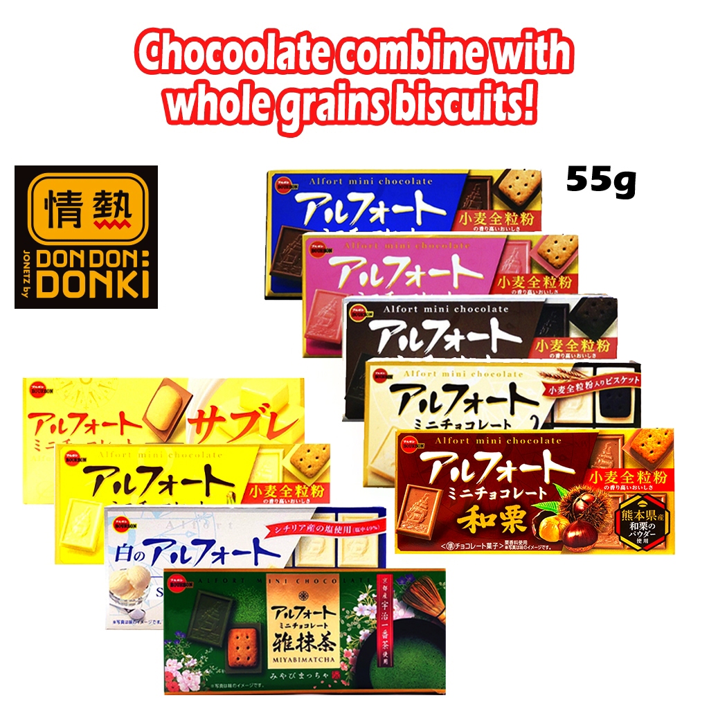 [DONKI] Bourbon Alfort Japan Chocolate Biscuits (12 Pcs) | Shopee Malaysia