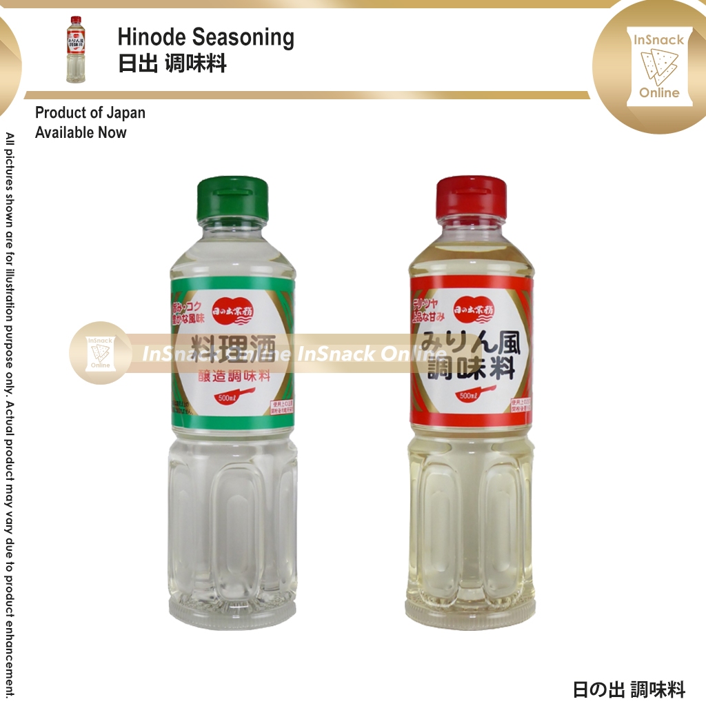 Hinode Seasoning 500ml 日本料酒味醂 | Shopee Malaysia