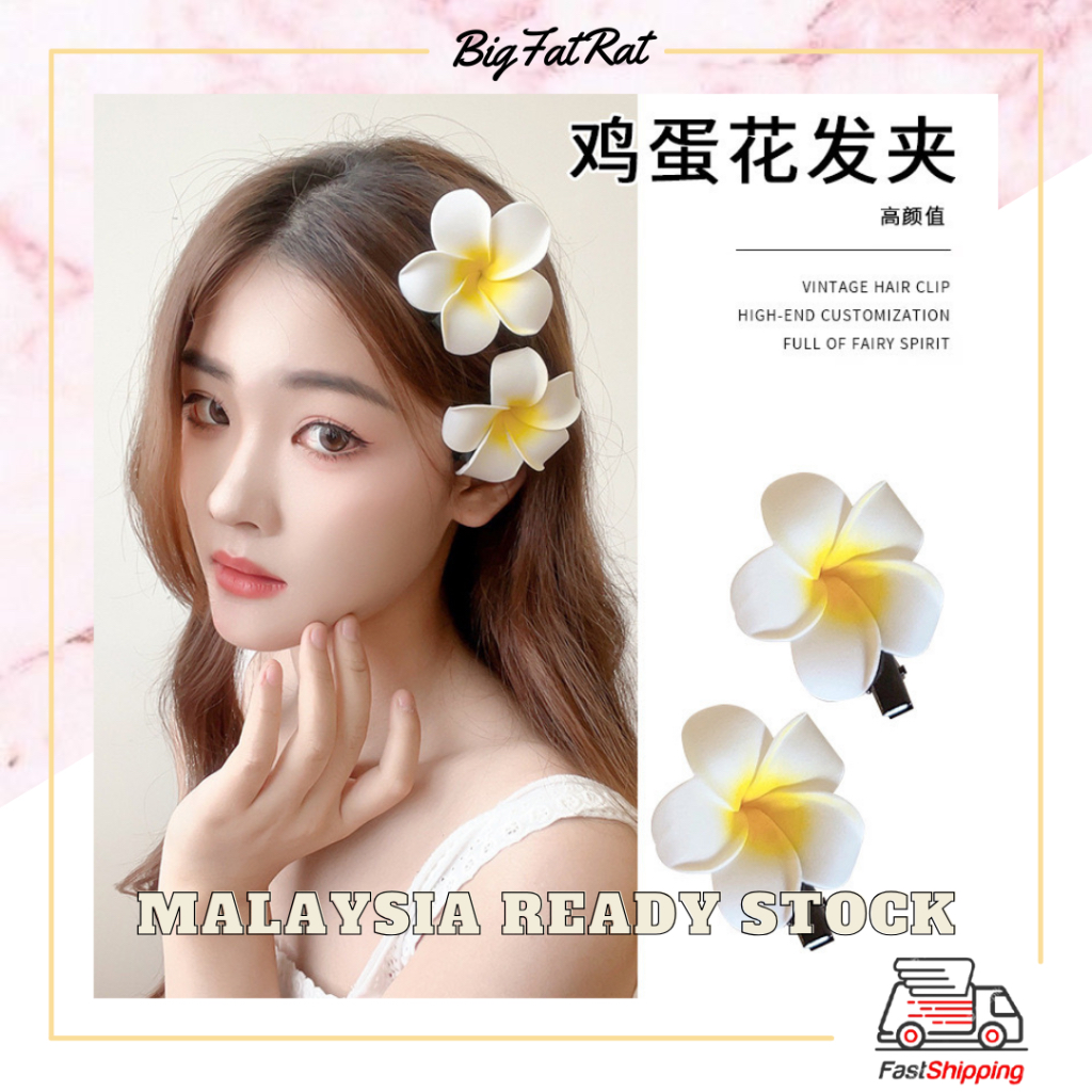 Ins Plumeria Flower Hairclip Women Beach Fringe Clip Hair Accessories ...