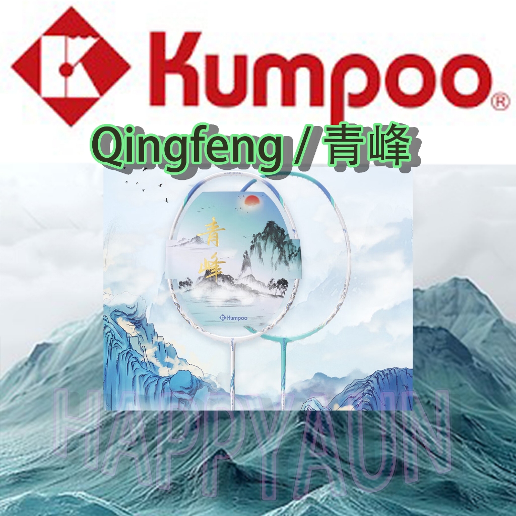KUMPOO QINGFENG BADMINTON RACKET (Free String Free Grip Free Cover) | Shopee Malaysia