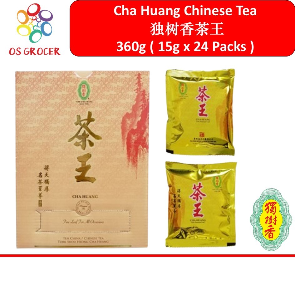 Tork Shou Heong Cha Hwang Chinese Tea 独树香茶王 360g ( 15g x 24 Packs ) | Shopee Malaysia