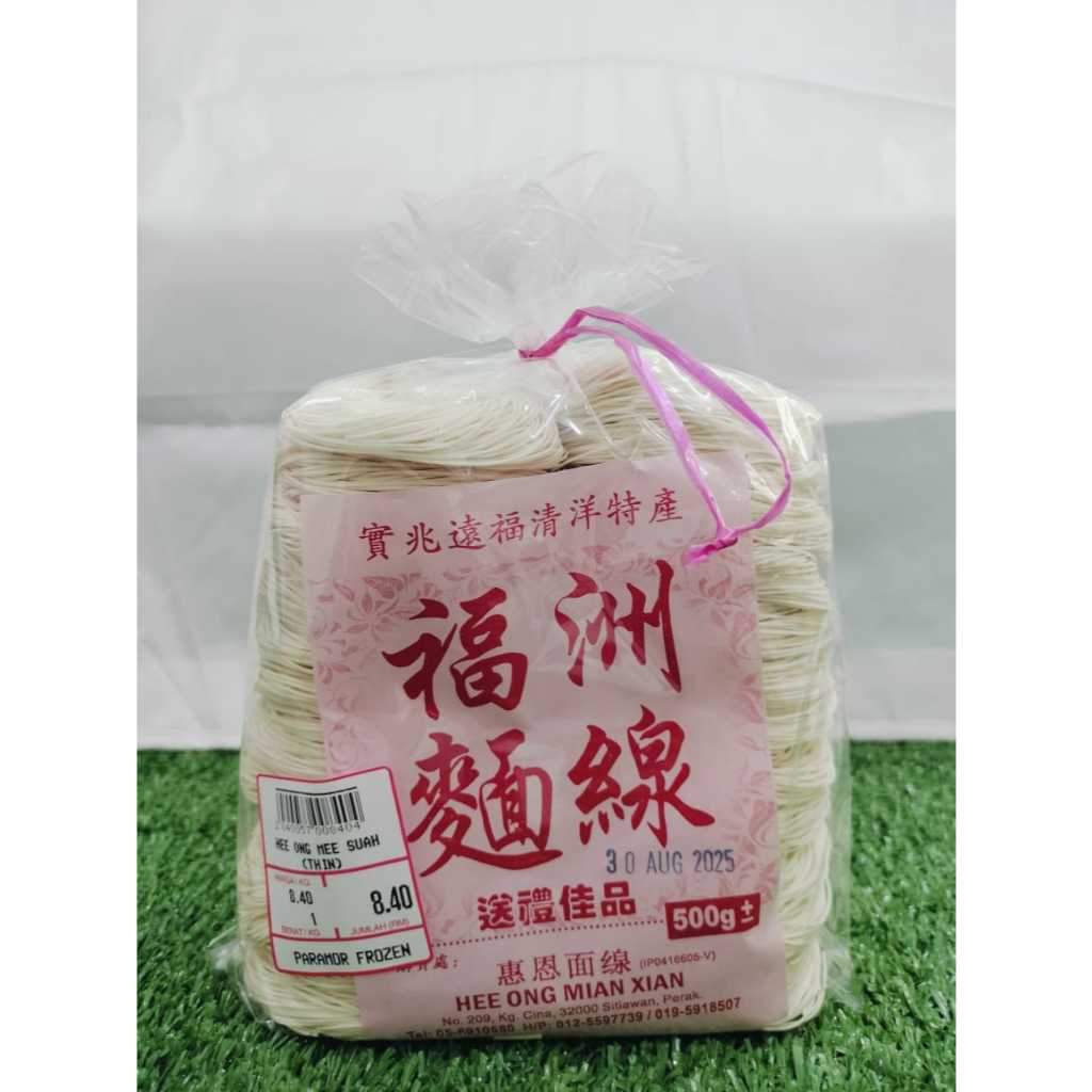 HEE ONG MEE SUAH (THIN) 500G | Shopee Malaysia