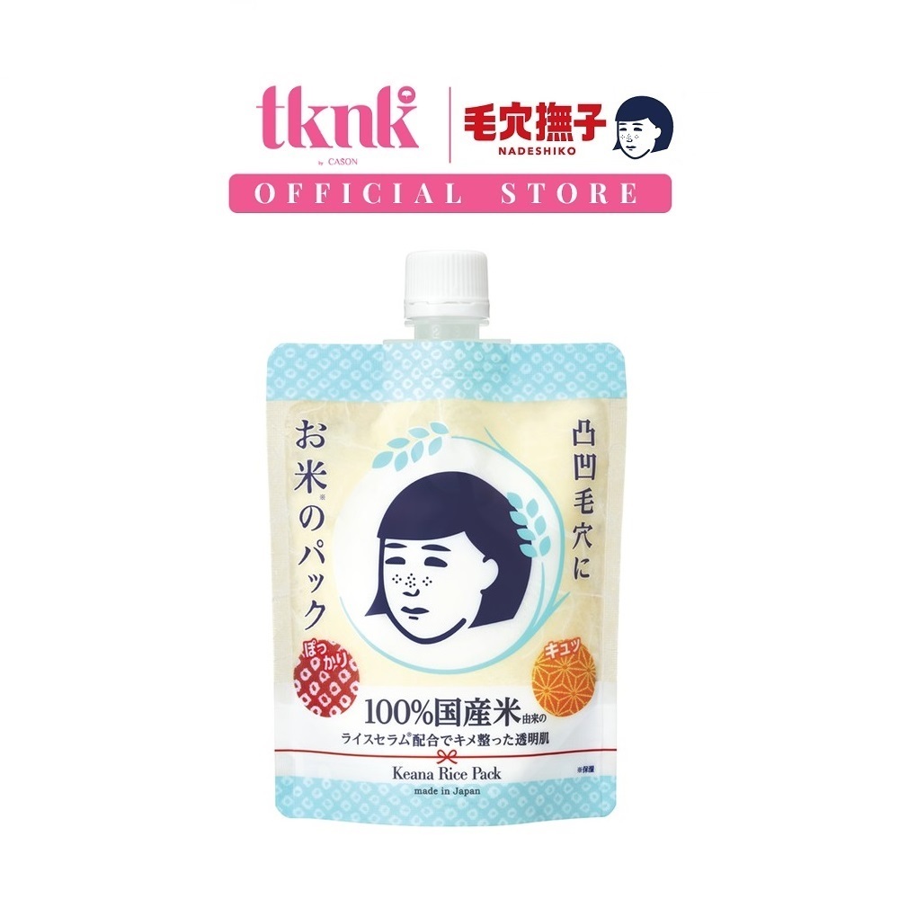 Keana Nadeshiko Rice Pack (170g) | Shopee Malaysia