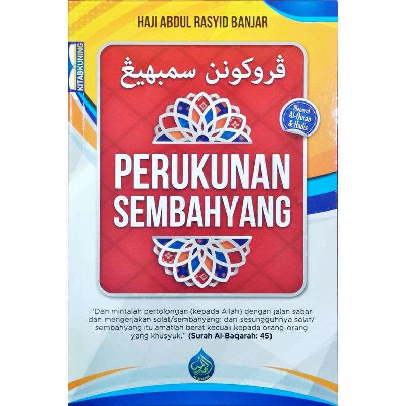 Buku/Kitab Perukunan Sembahyang Menurut AL Quran Dan Hadis | Shopee ...