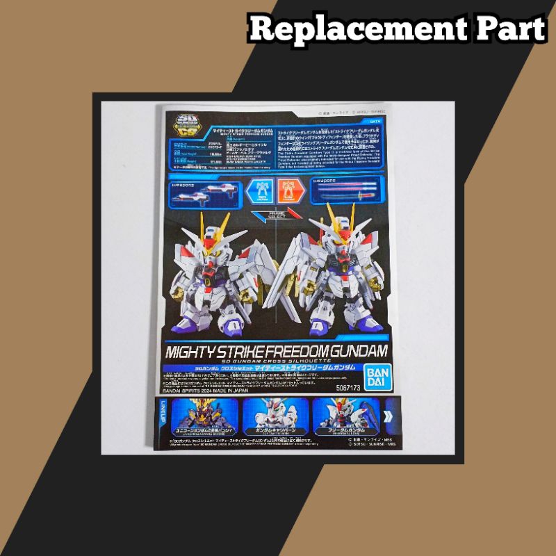 Bandai SDCS 21 Mighty Strike Freedom Gundam Spare Part Replacement Part Plastic Model Kit ...