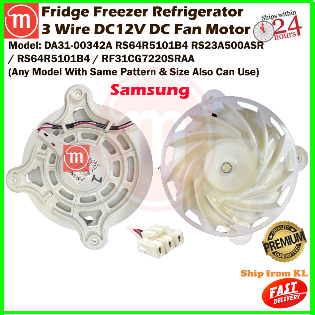 DA31-00342A Samsung Fridge Freezer Refrigerator 3 Wire DC12V 0.35A DC ...