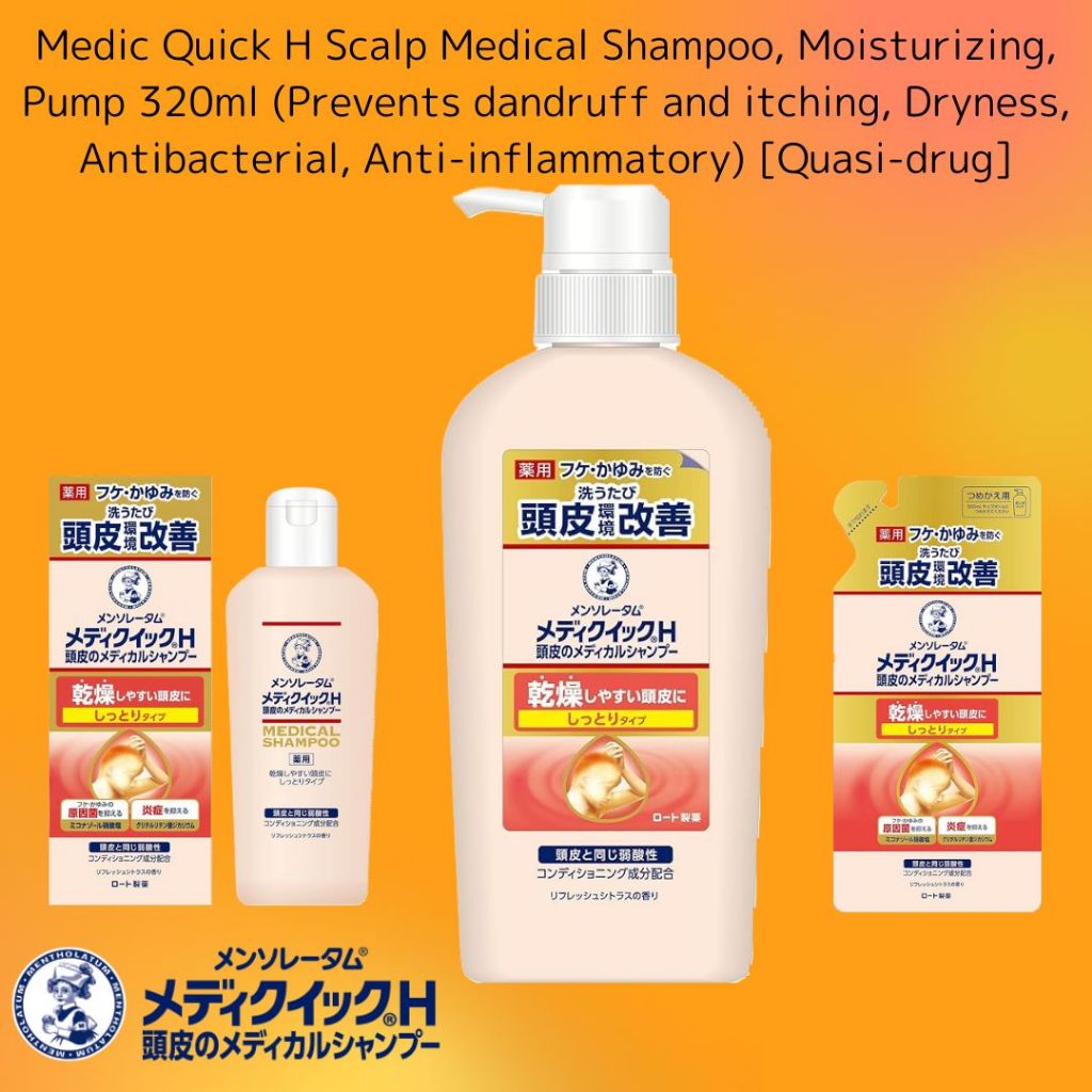Mediquick H Scalp Medical Shampoo Moist (Prevents Dandruff and Itching ...