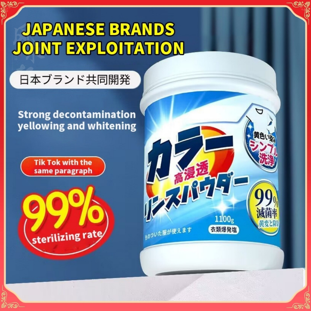 Detergent Powder 爆炸盐 Washing Powder Bleaching Powder Brightener Remove ...