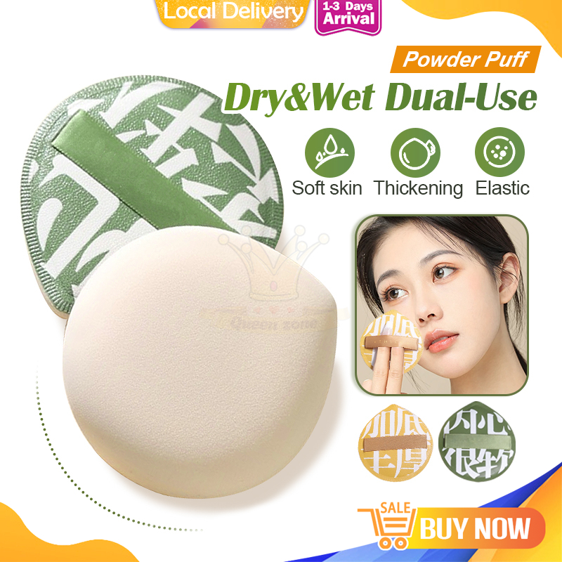 Big Cotton Candy soft Makeup Sponge L-XL Size Powder Puff Super Soft ...