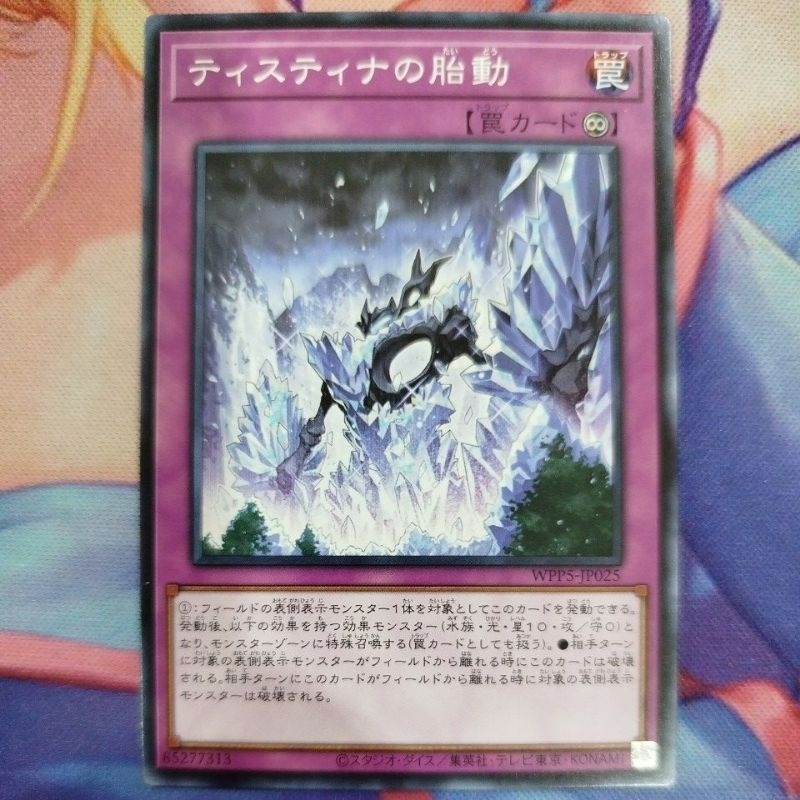 YUGIOH WPP5-JP025 Signs of the Tistina (N) | Shopee Malaysia