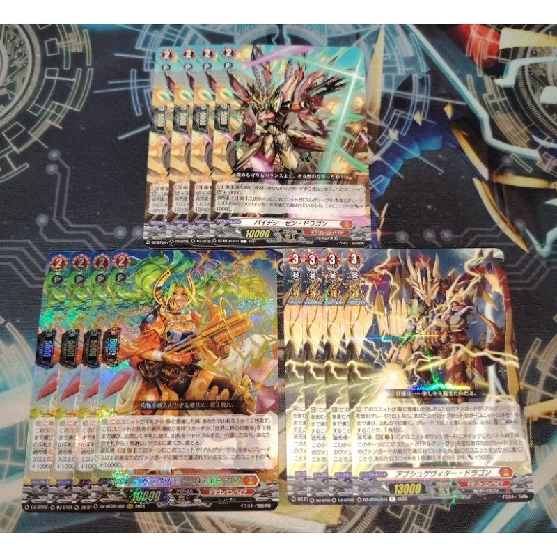 Cardfight Vanguard [JP][Playset] DZ-BT05/002 (RRR) Dragritter, Badia (Aquilibra support ...