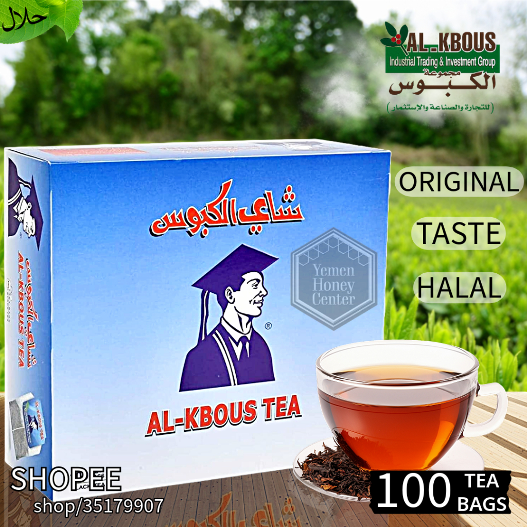 Al-Kbous Tea 100 bags/Arabian Tea/Black Tea/Yemen Tea/Herb Tea/Arabic ...