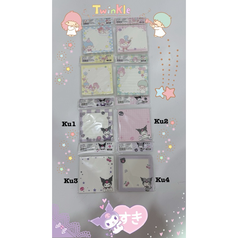 sanrio little twin star Kuromi Note paper | Shopee Malaysia