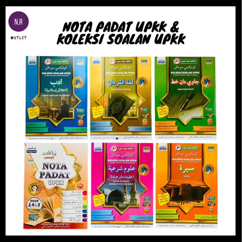 Nota Padat UPKK & Koleksi Soalan UPKK Tahun 2019, 2021-2023 | Shopee ...