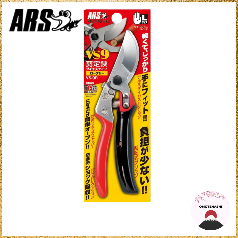 Ars Corporation Ars Pruning Shears VS-9R Rotary | Shopee Malaysia